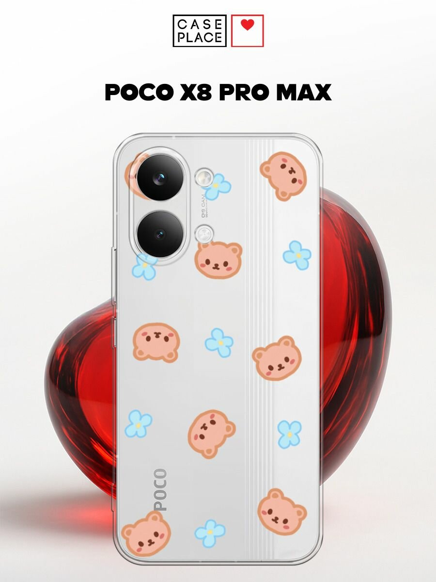 Чехол на Poco X8 Pro Max / Поко X8 Про Макс с принтом Мишки и цветочки