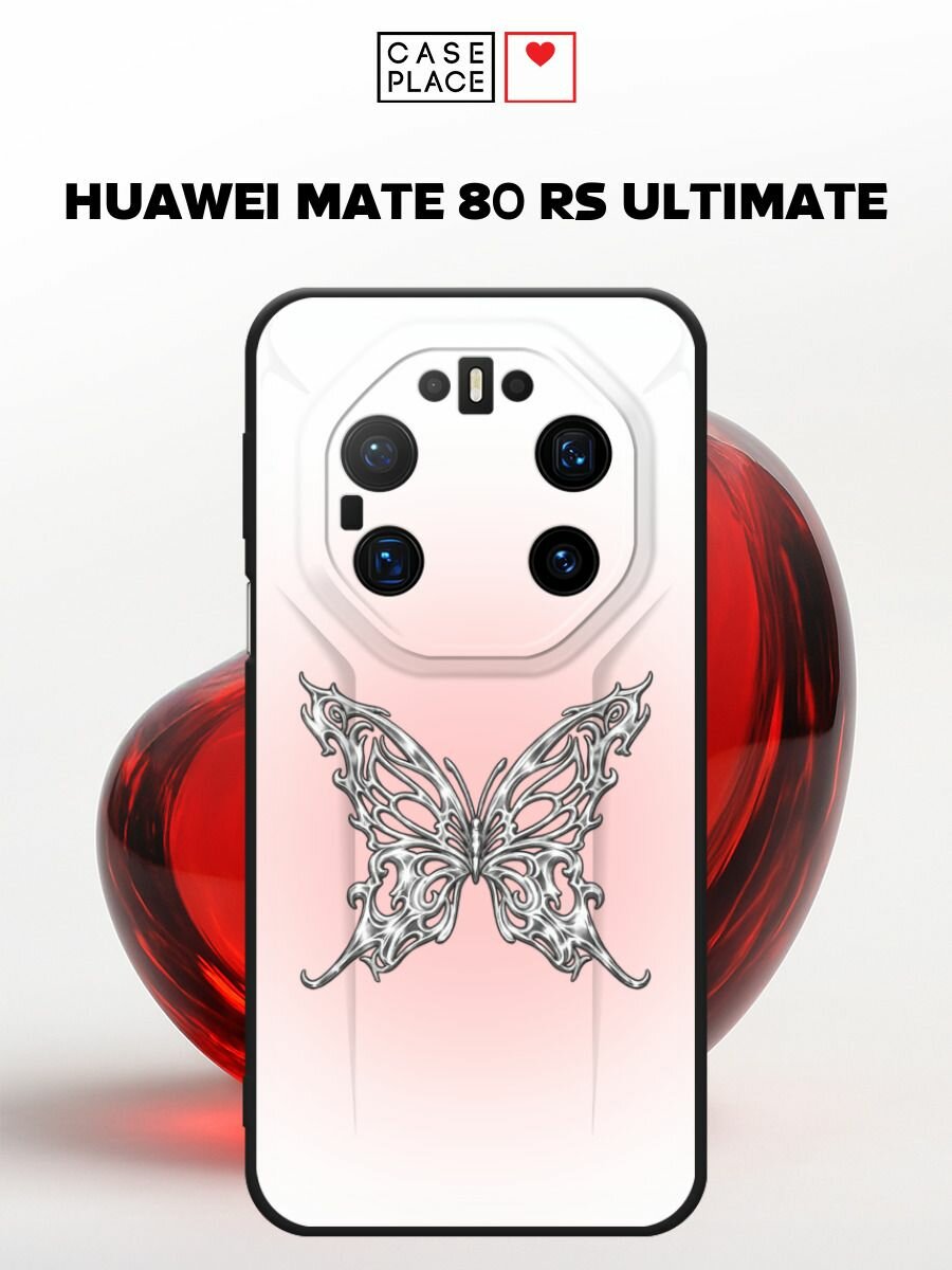 Черный матовый чехол на Huawei Mate 80 RS Ultimate / Хуавей Мейт 80 РС Ультимейт с принтом Ажурная серебряная бабочка