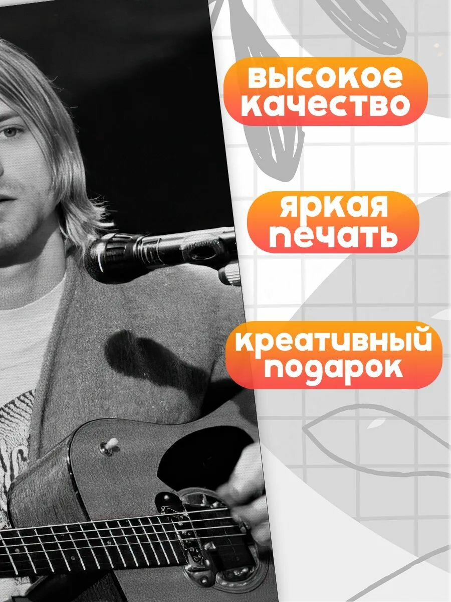 Картина на стену Nirvana, на подрамнике, 1шт, 55х38 размер. — фото 1