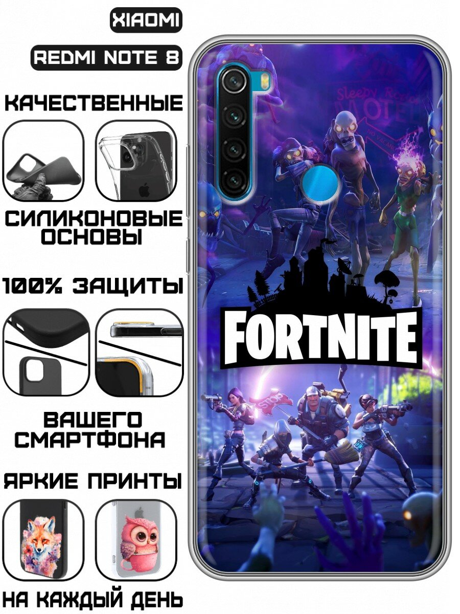 Чехол для Xiaomi RedMi Note 8 с принтом для мальчиков Фортнайт (Сяоми Редми Нот 8)