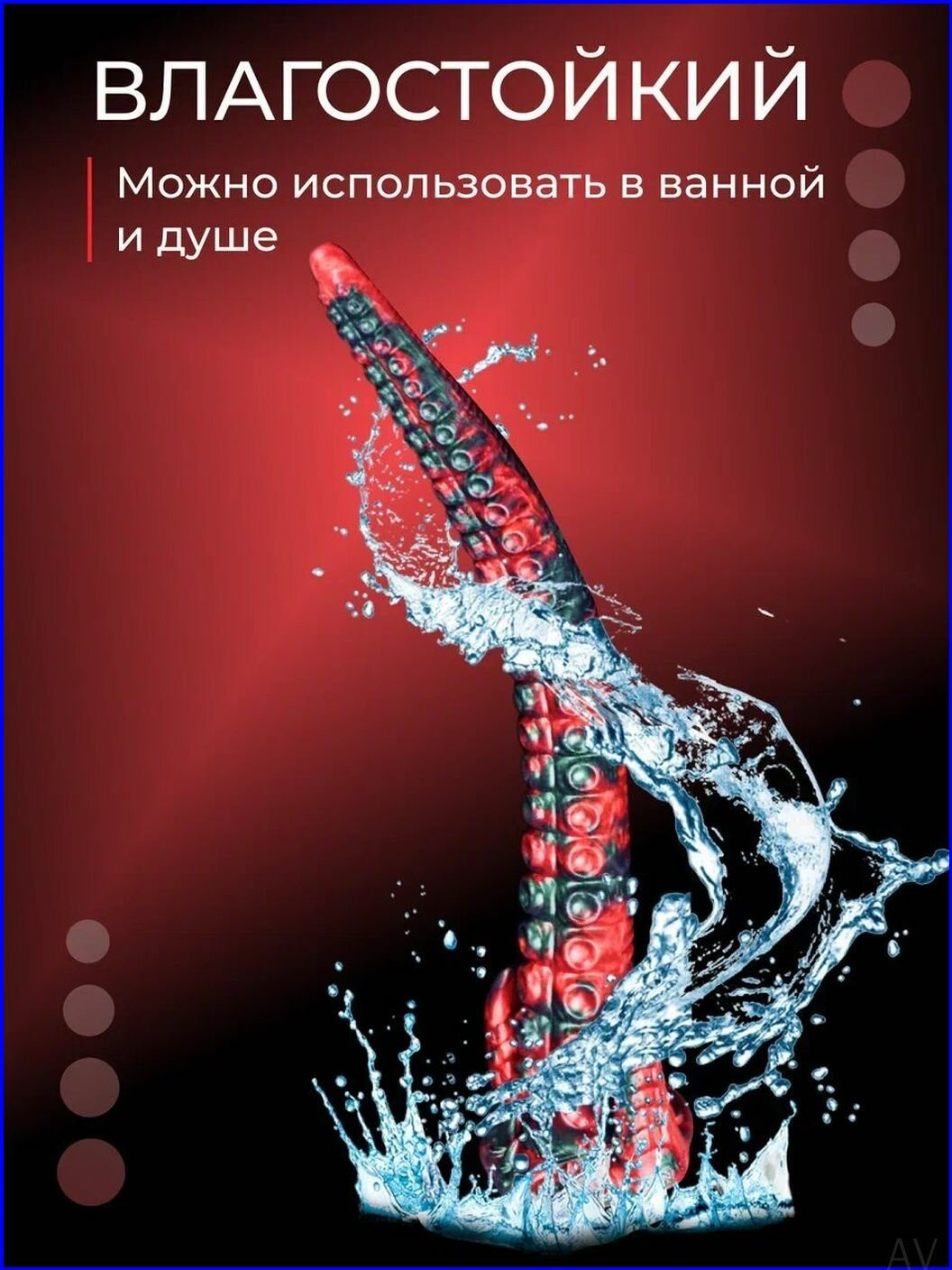 Фаллоимитатор, 44см — фото 1