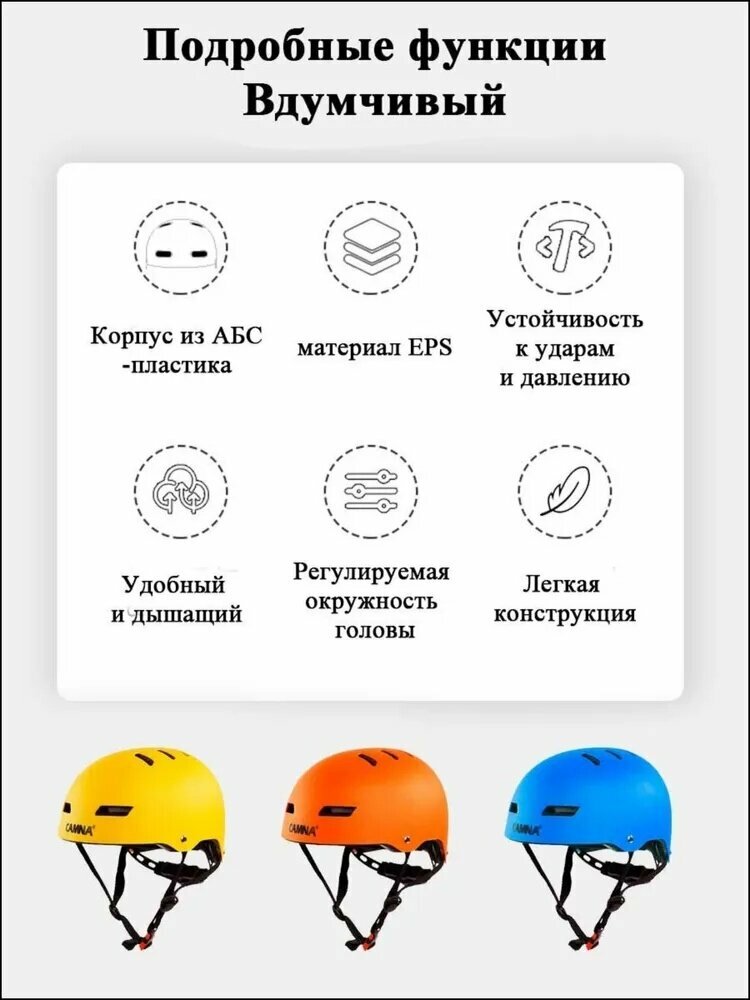 Каска альпинистская — фото 1
