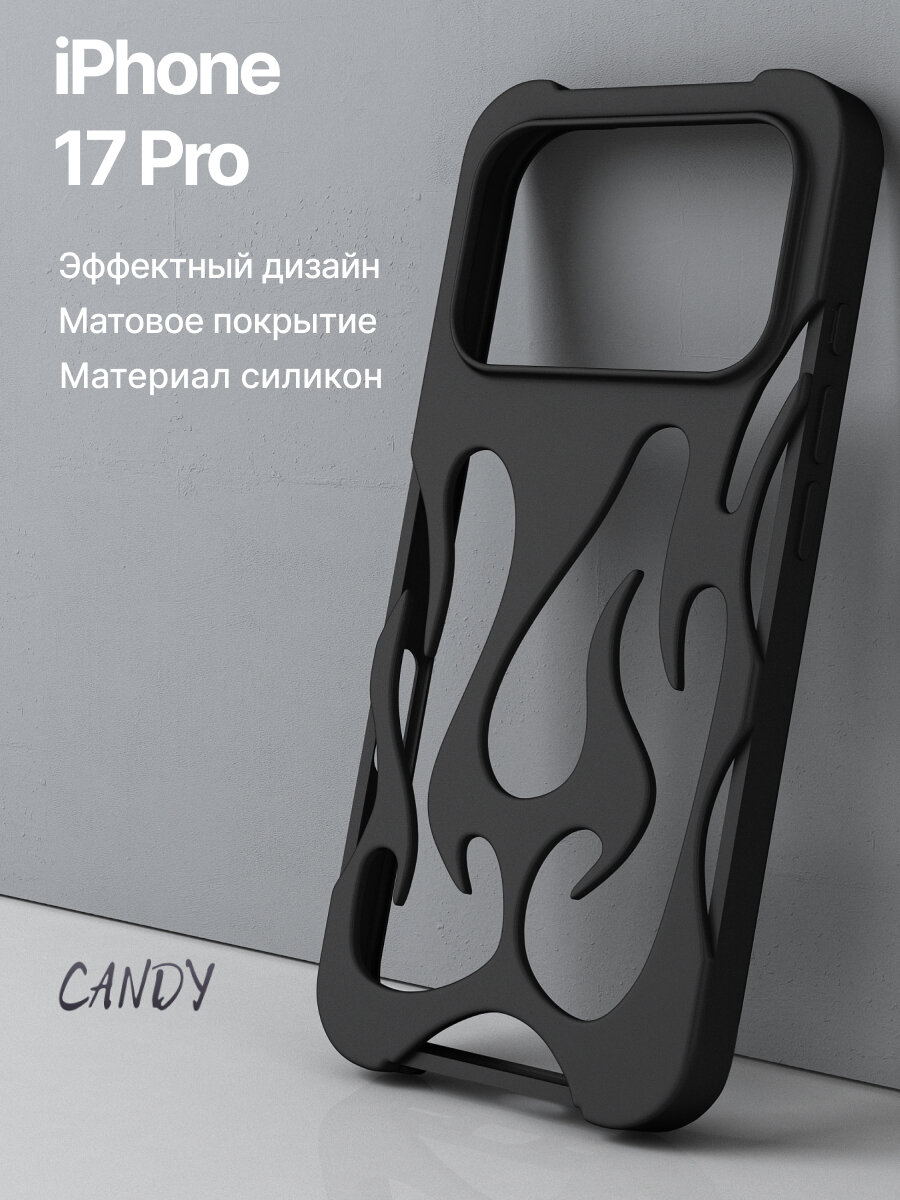 Чехол-накладка Flame для iPhone 17 Pro/ Айфон 17 про, черный