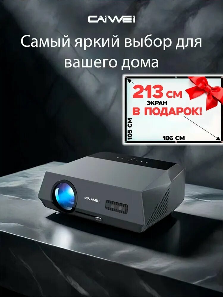 Проектор, лазерный, LED, 4K, автофокус, автокоррекция, серый