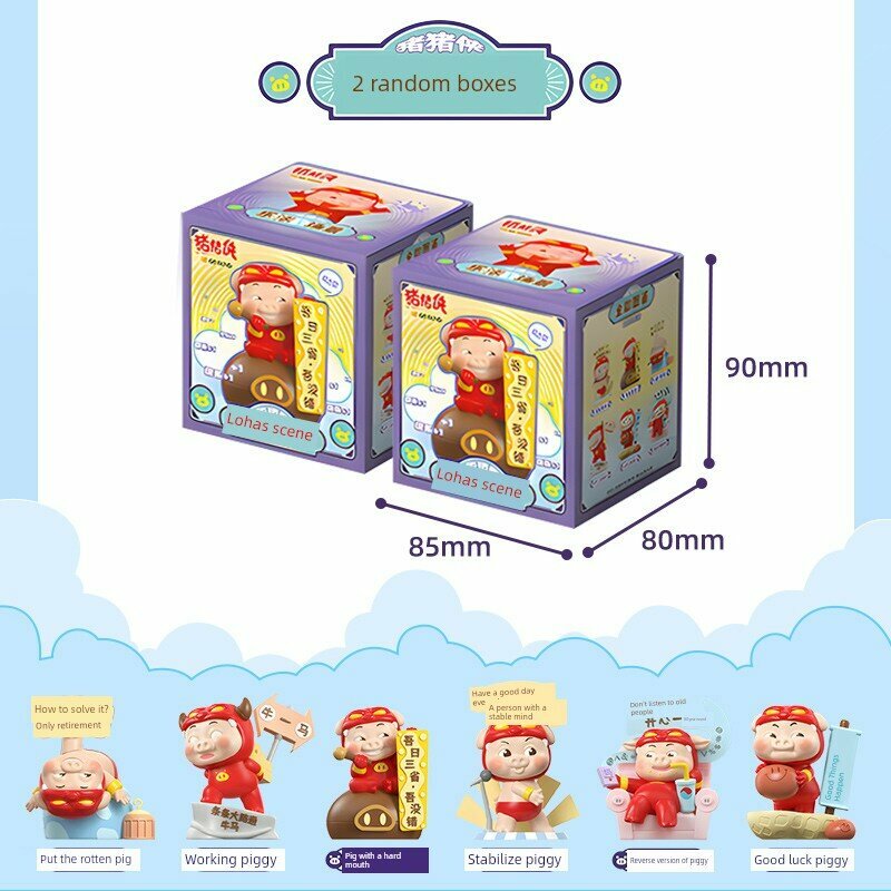 Коллекционная фигурка-сюрприз Piggy Man GGbond Lohas: миниатюрная сцена, модная игрушка, милая кукла, подарок Коробка
