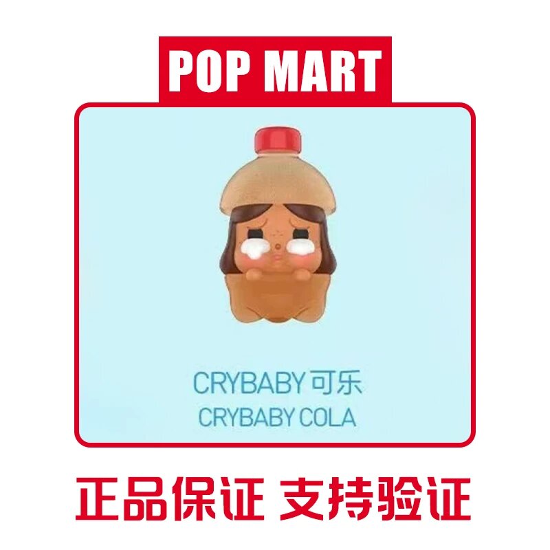 Коллекция CryBaby: Полный набор кукол Crybaby BEAN от POPMART Сок плачущего младенца_Стандартный