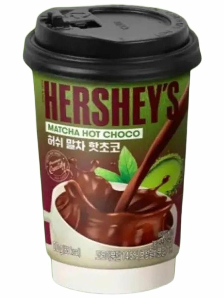 Горячий шоколад Hershey's Matcha в стакане 20г