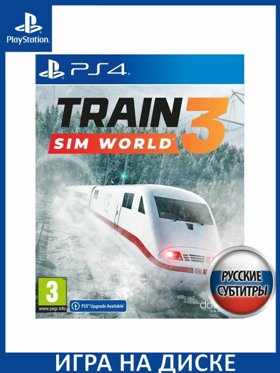 Игра Train Sim World 3 PS4, PS5 Русская Версия Диск на PlayStation 4 и PlayStation 5