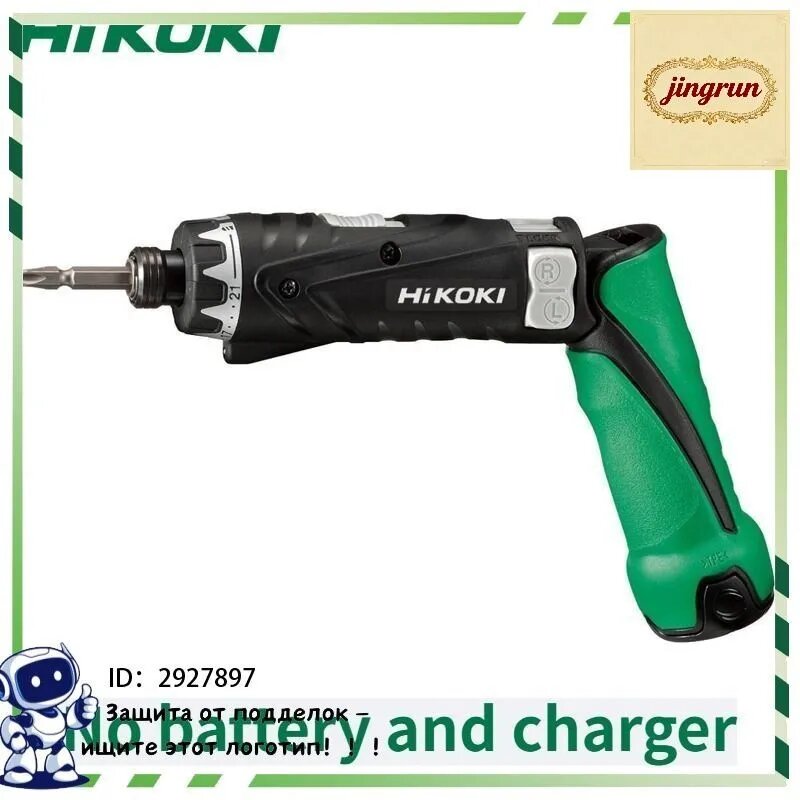 HiKOKI DB3DL2 3.6V Беспроводная дрель-шуруповерт 5 нм с литиевой батареей, перезаряжаемая отвертка, складная электрическая дрель