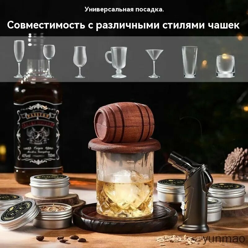 Набор для напитков, 1 предм. — фото 1