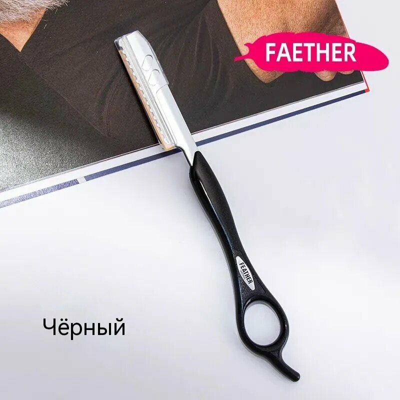 Feather Классическая филировочная бритва SR-K, цвет черный