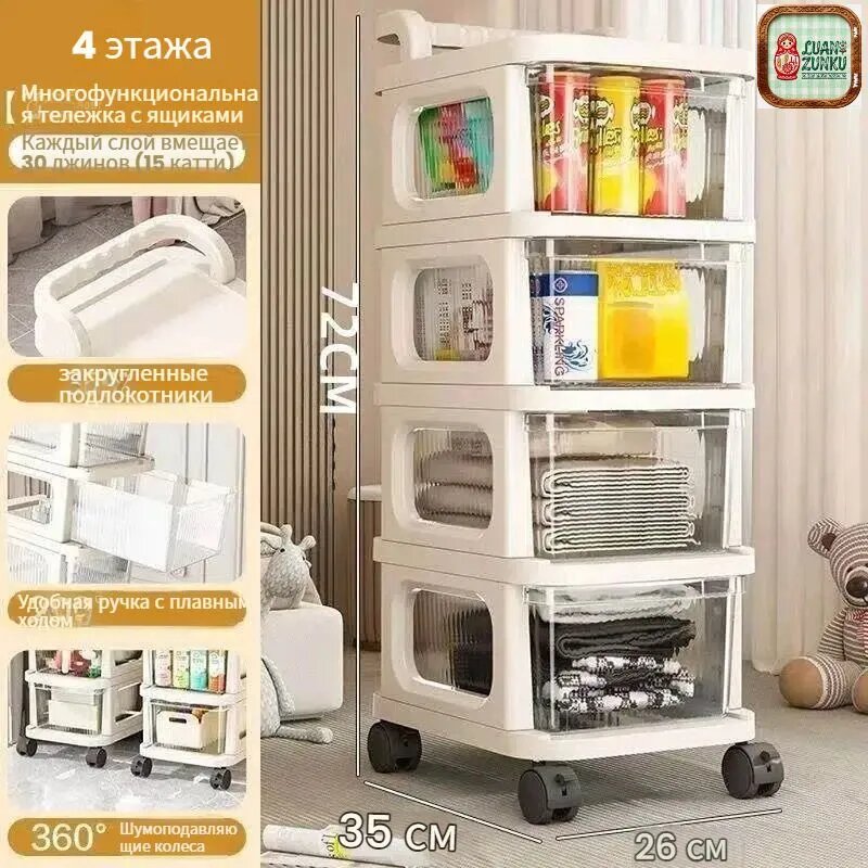 Тумба, 26х35х72 см