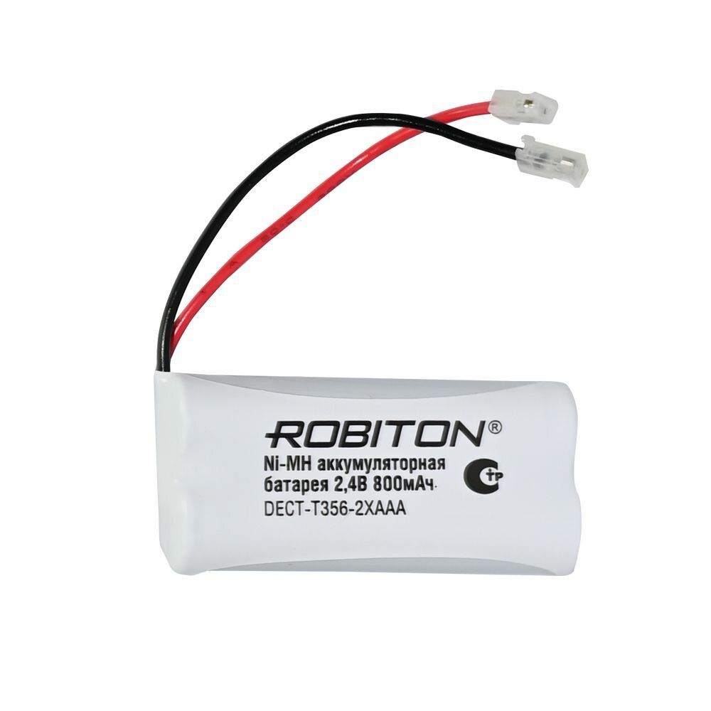 Батарея аккумуляторная ROBITON DECT-T356-2XAAA (аналог Т356) для DECT-телефонов