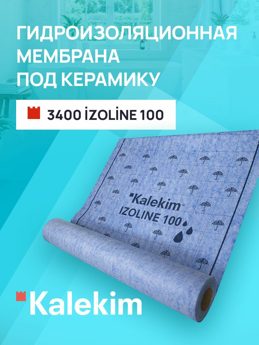 KALEKIM - Гидроизоляционная мембрана 3400 Izoline 100 - 30 м