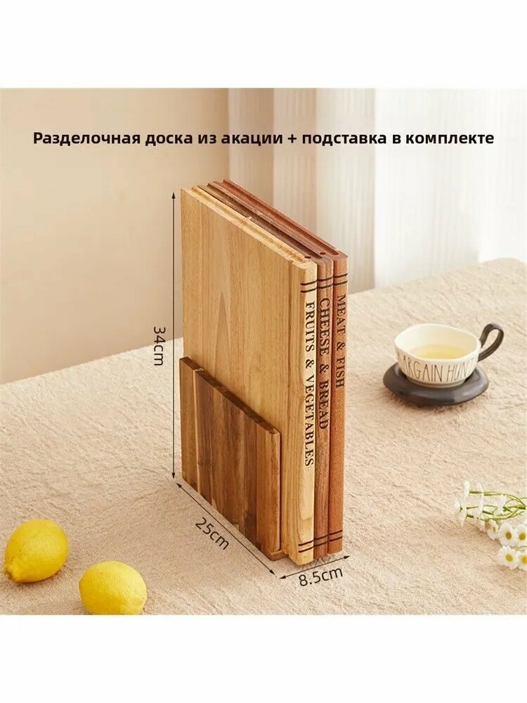 Разделочная доска "Книга", жёлтая, из дерева акации, 3 секции