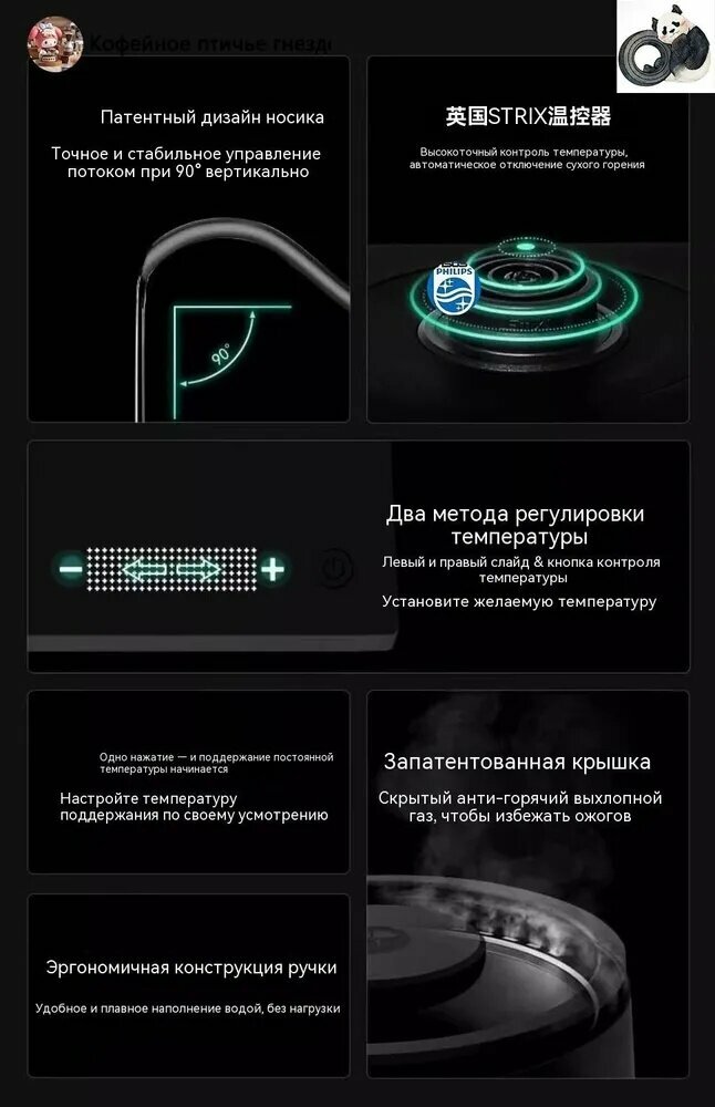 Кофейник "Fish ProX", 900 мл — фото 1