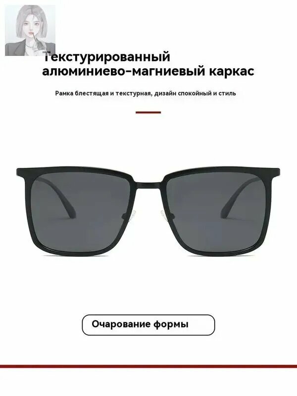 Солнцезащитные очки — фото 1
