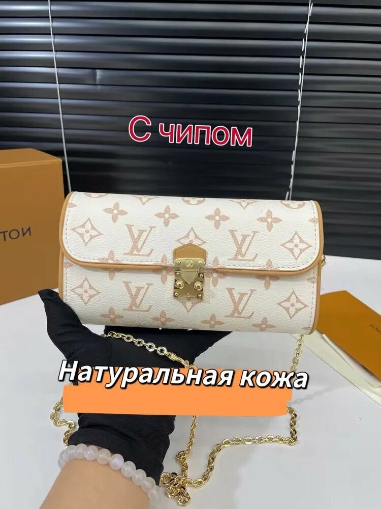 Сумка