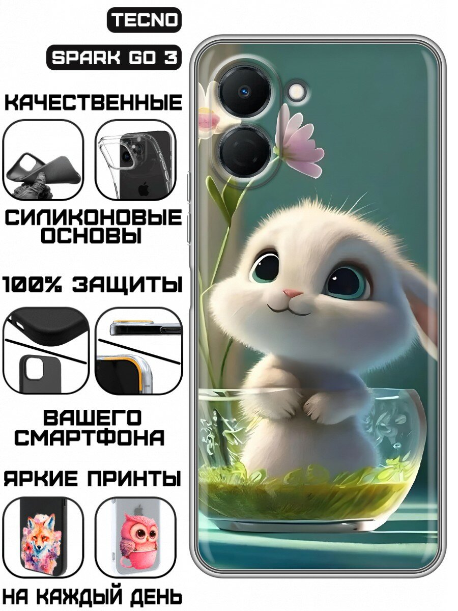 Чехол для Tecno Spark Go 3