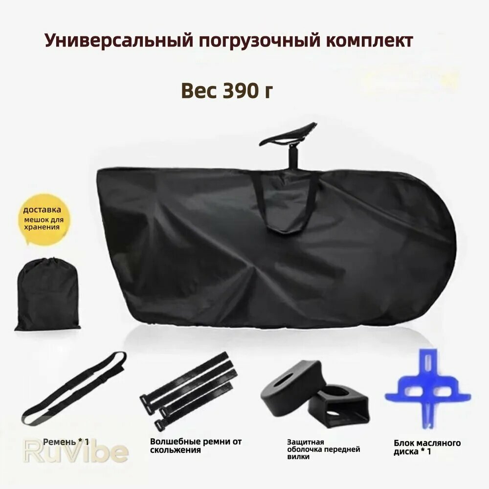 Мешок для магнезии