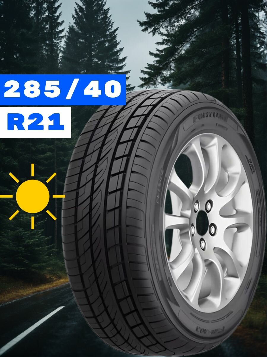 Автошина 285/40R21 109Y XL FSR303 FORTUNE TBL