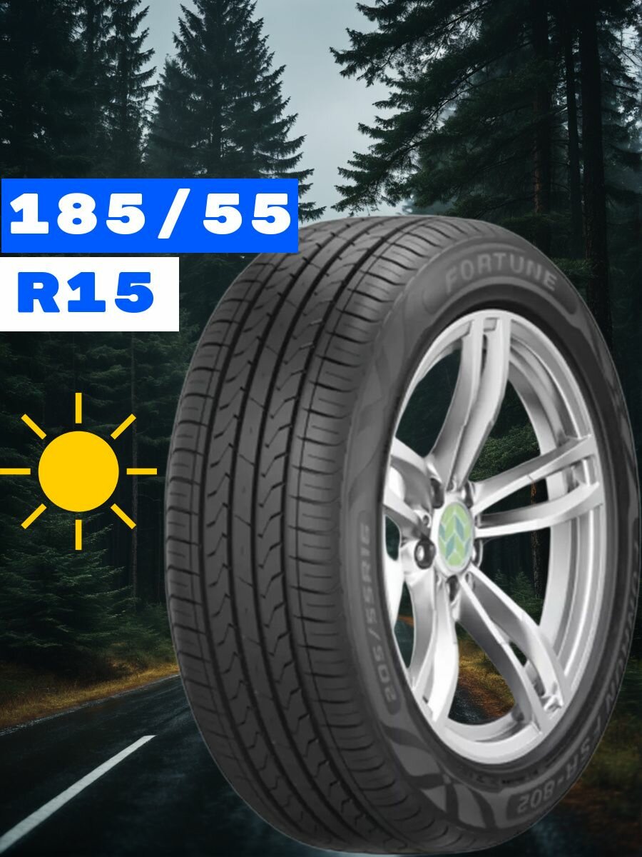 Автошина 185/55R15 82V FSR802 FORTUNE TBL