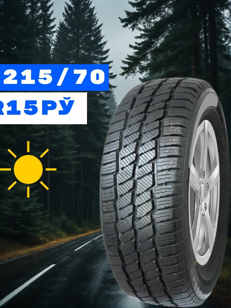 Автошина 215/70R15C 109/107R 8pr SW613 All Season Master GOODRIDE TBL