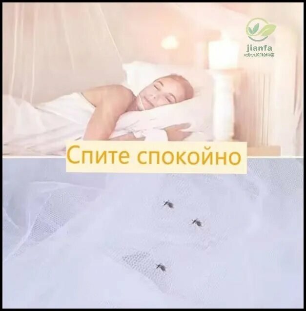 Балдахин белый — фото 1