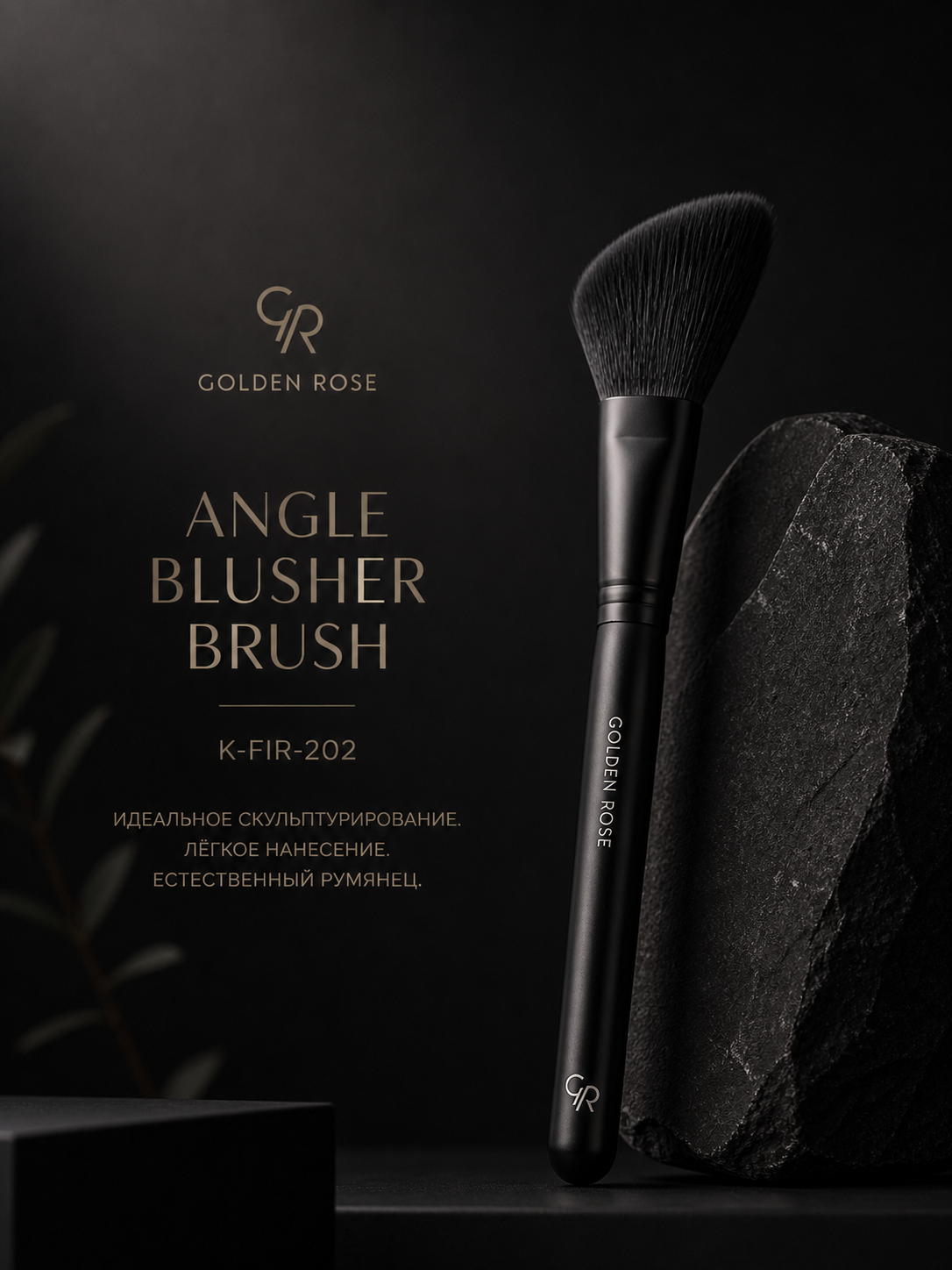 GOLDEN ROSE Скошенная кисть для румян K-FIR-202 ANGLE BLUSHER BRUSH