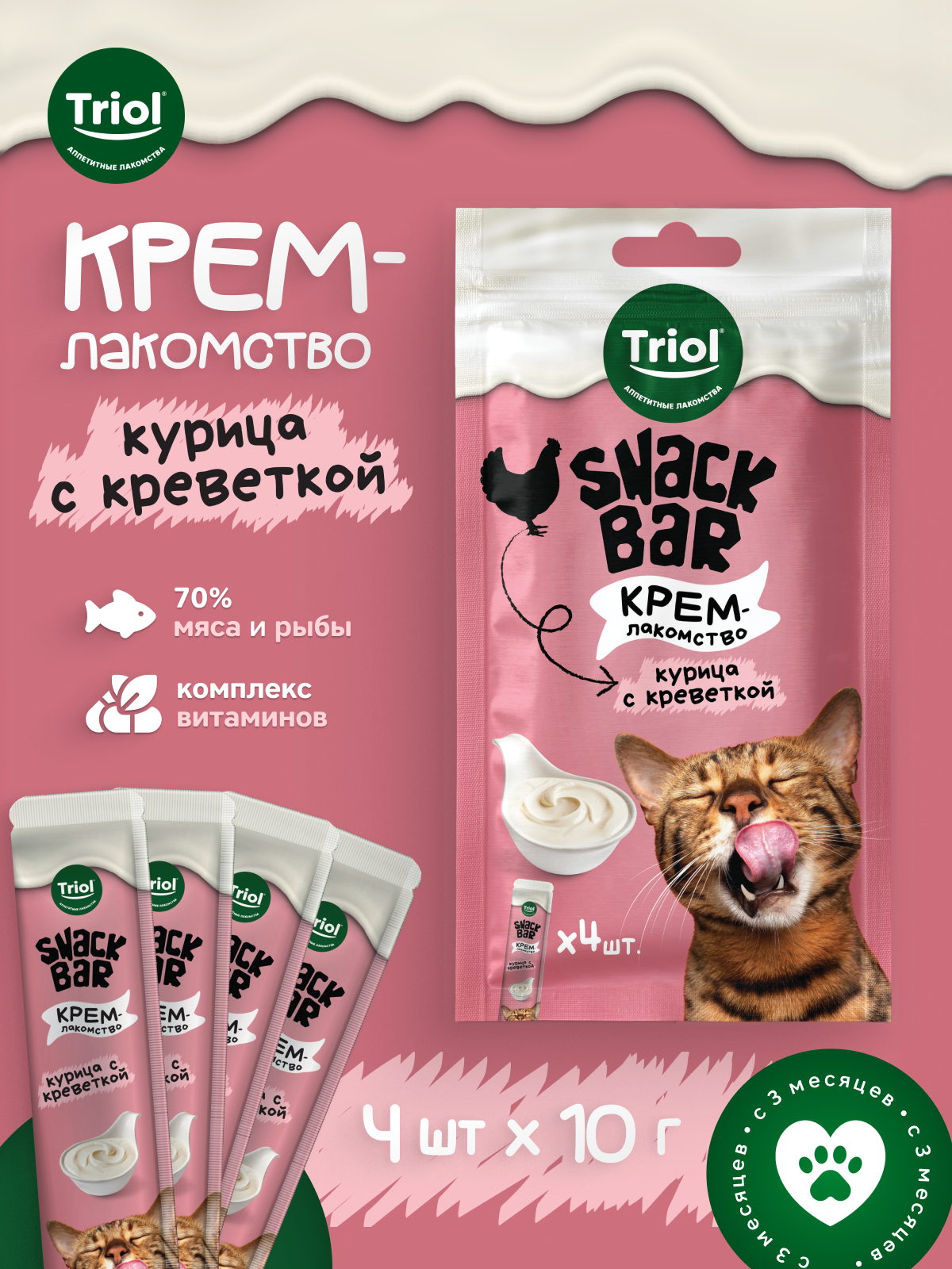 Лакомства для кошек Triol "Крем из курицы с креветкой", 40г, серия SNACK BAR