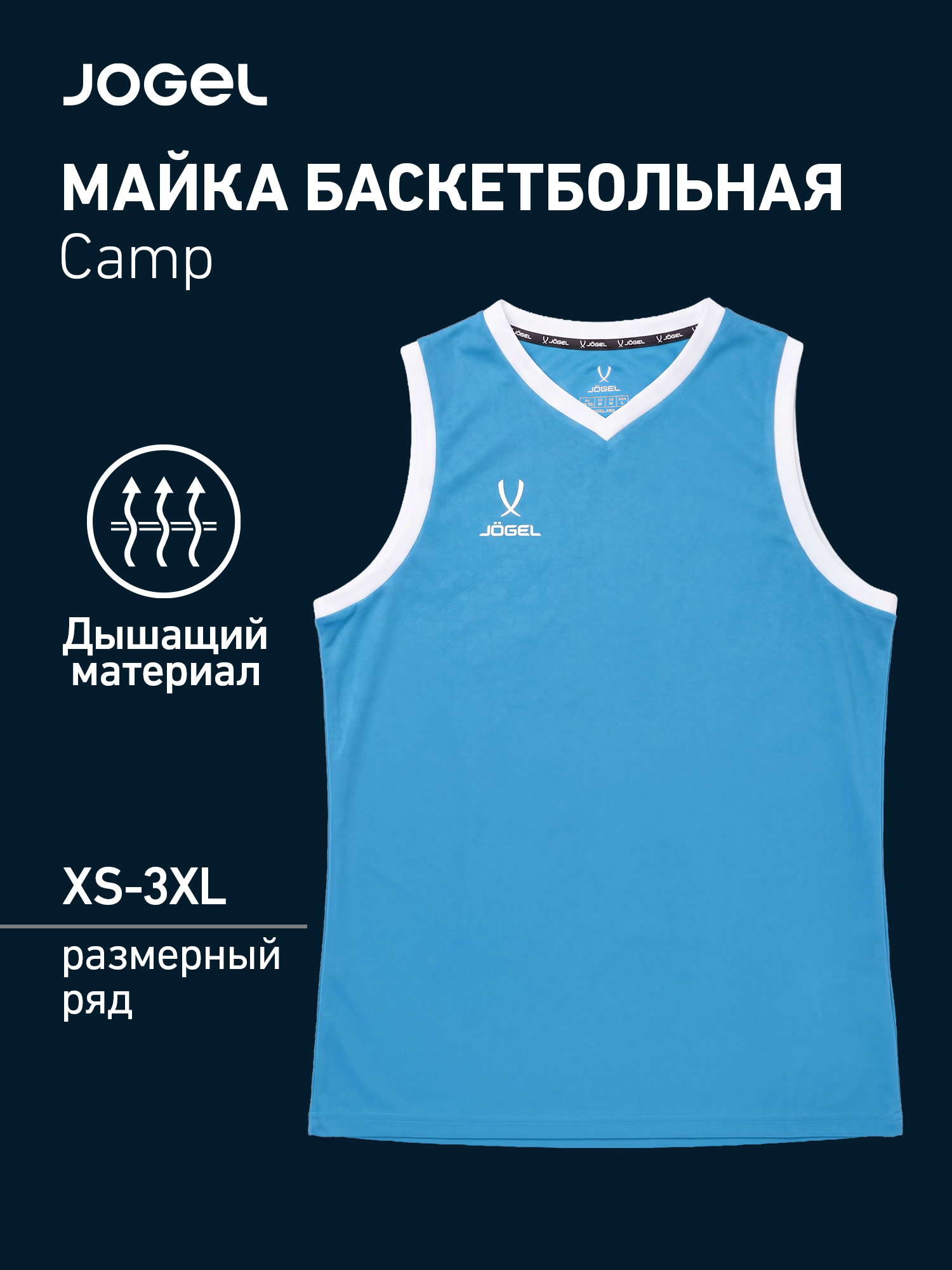 Майка спортивная
