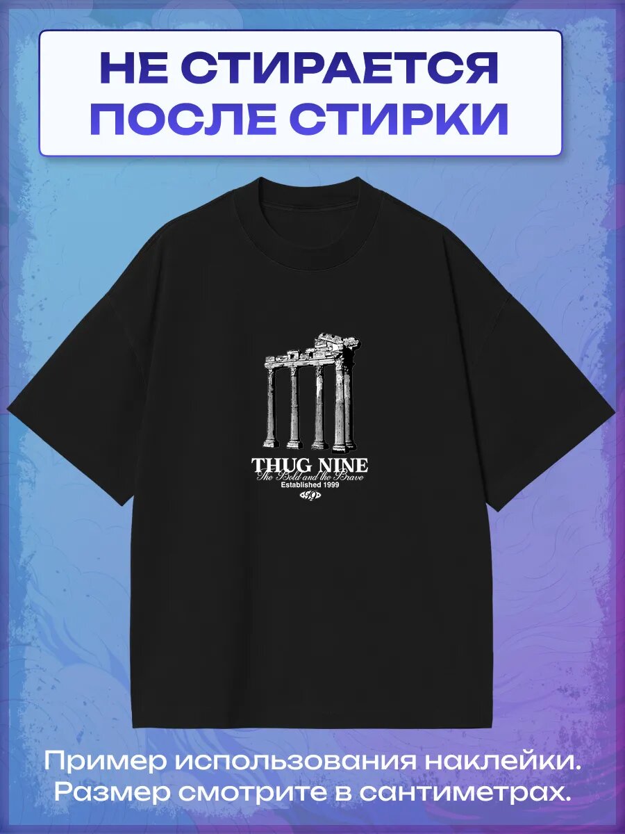 Термонаклейка thug nine — фото 1