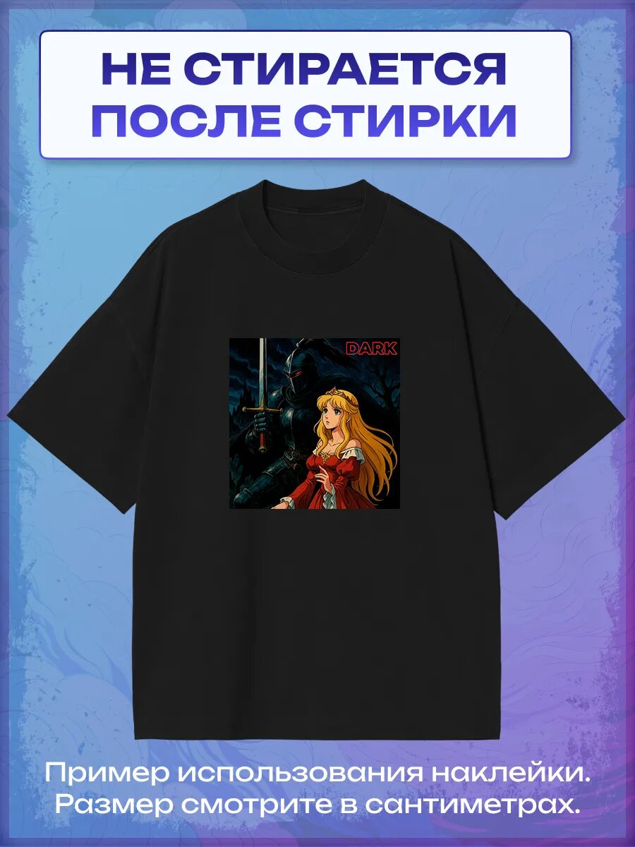 Термонаклейка Dark Fantasy — фото 1