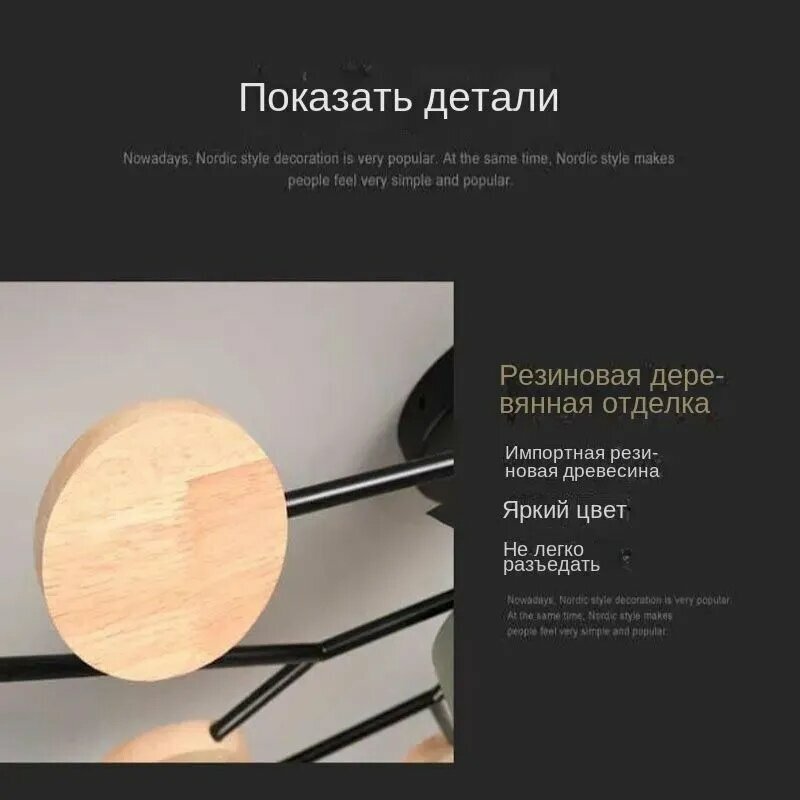 CNJA Lighting Люстра, LED — фото 1