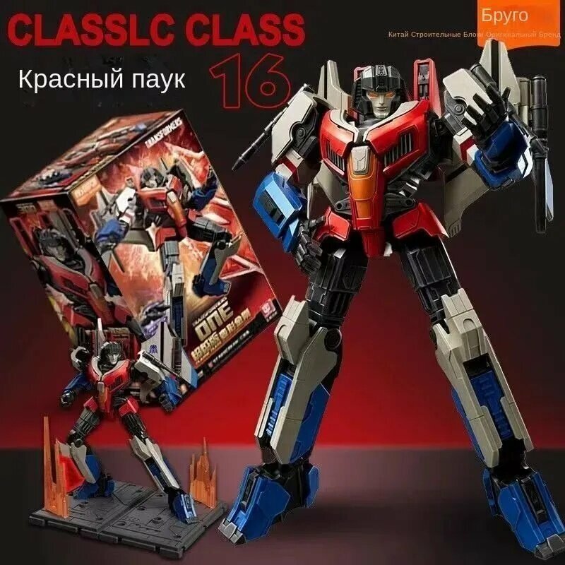 Игрушка Hasbro Трансформеры Transformers Studio Series: Deluxe Transformers: One 112 Старскрим 13cm G0221