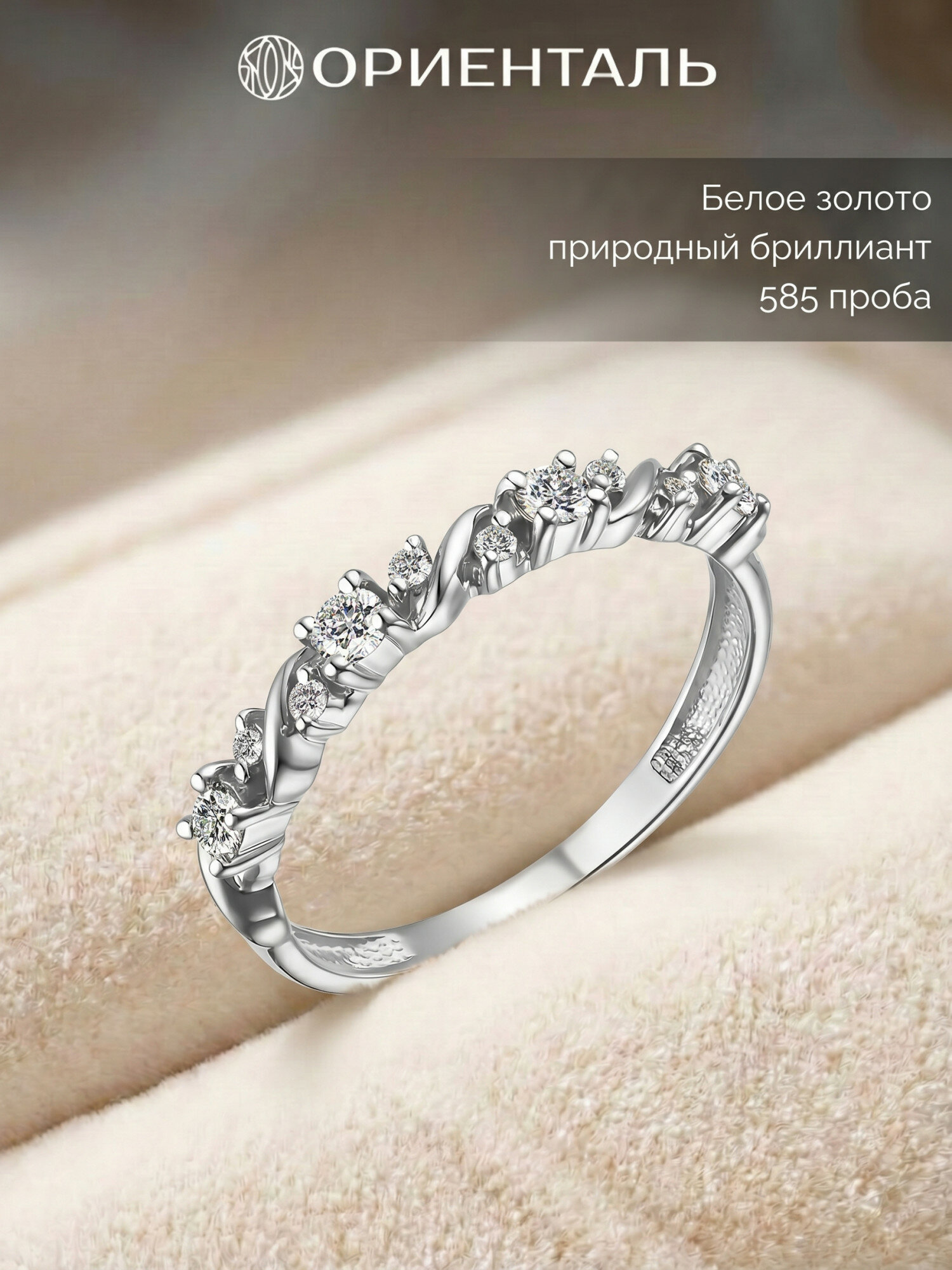 Кольцо, белое золото, 585 проба, бриллиант