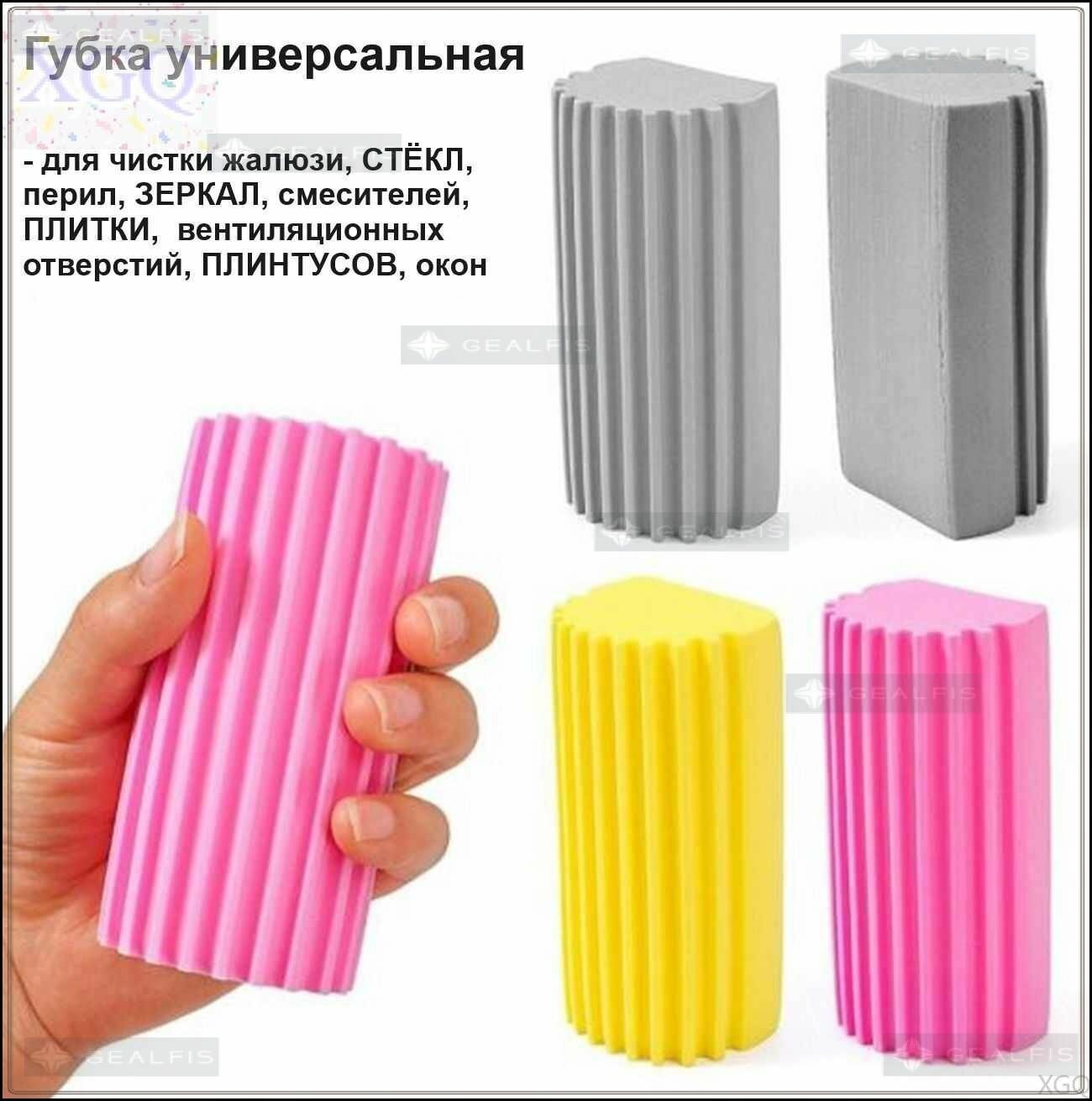 Губка, 1 шт. — фото 1