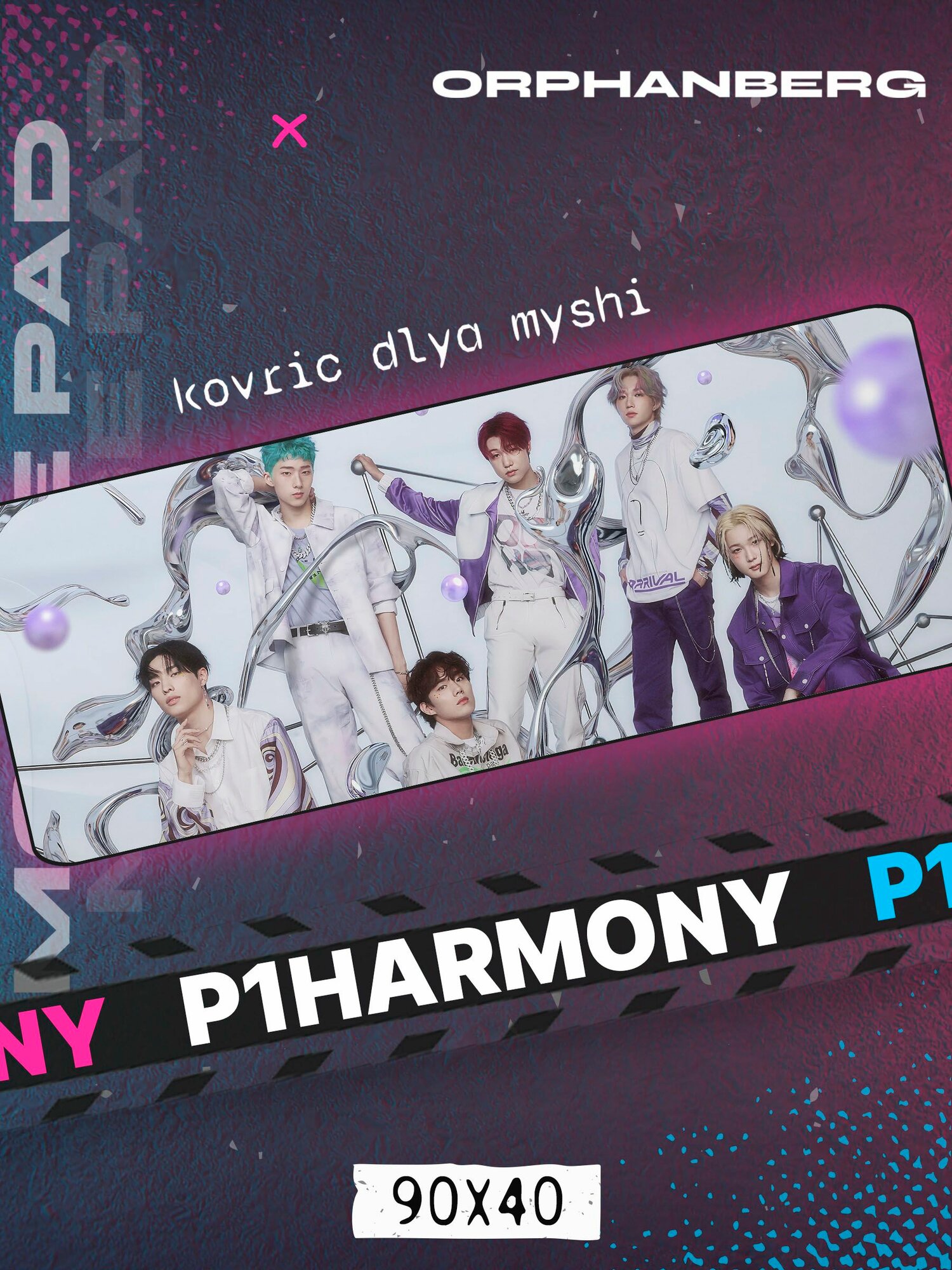 Коврик для мышки P1harmony Пихармони