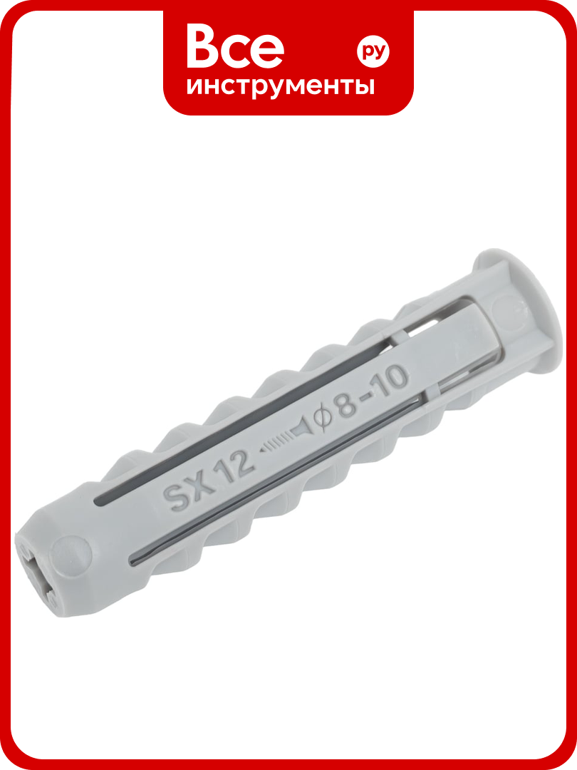 Дюбель Fischer SX 12x60 K 90891, Версии с кромкой предотвращают проскальзывание дюбеля в просверленное отверстие