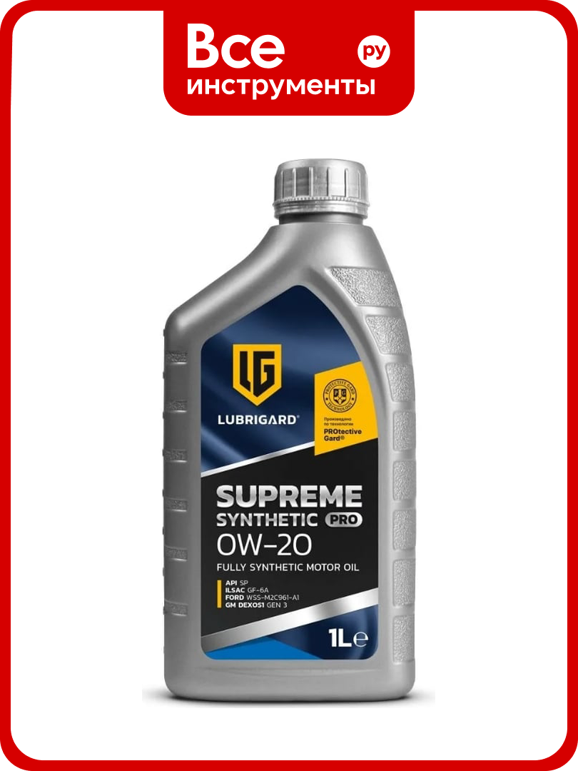 Моторное масло lubrigard SUPREME SYNTHETIC PRO-20 0W20, подходит для дизельных и газовых двигателей