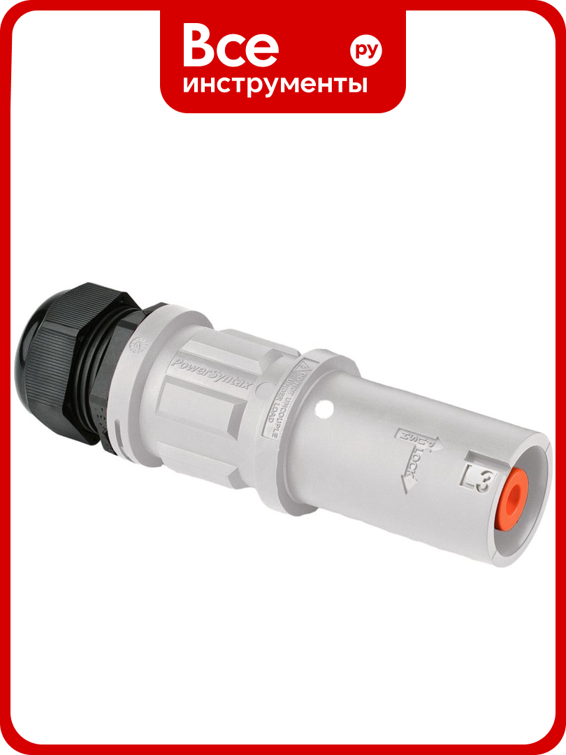 Кабельная розетка Valentini SPZ 400А/1P/IP67 L3 SPZ4LS3GY120MP