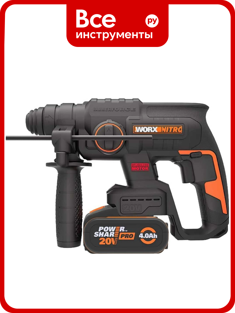 Аккумуляторный бесщеточный перфоратор WORX 20В, 4Ач x1, ЗУ 2А, кейс WX381