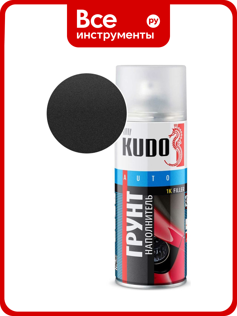 Грунт-наполнитель 1К (черный) KUDO KU-2203, Допускается грунтование старых лакокрасочных покрытий