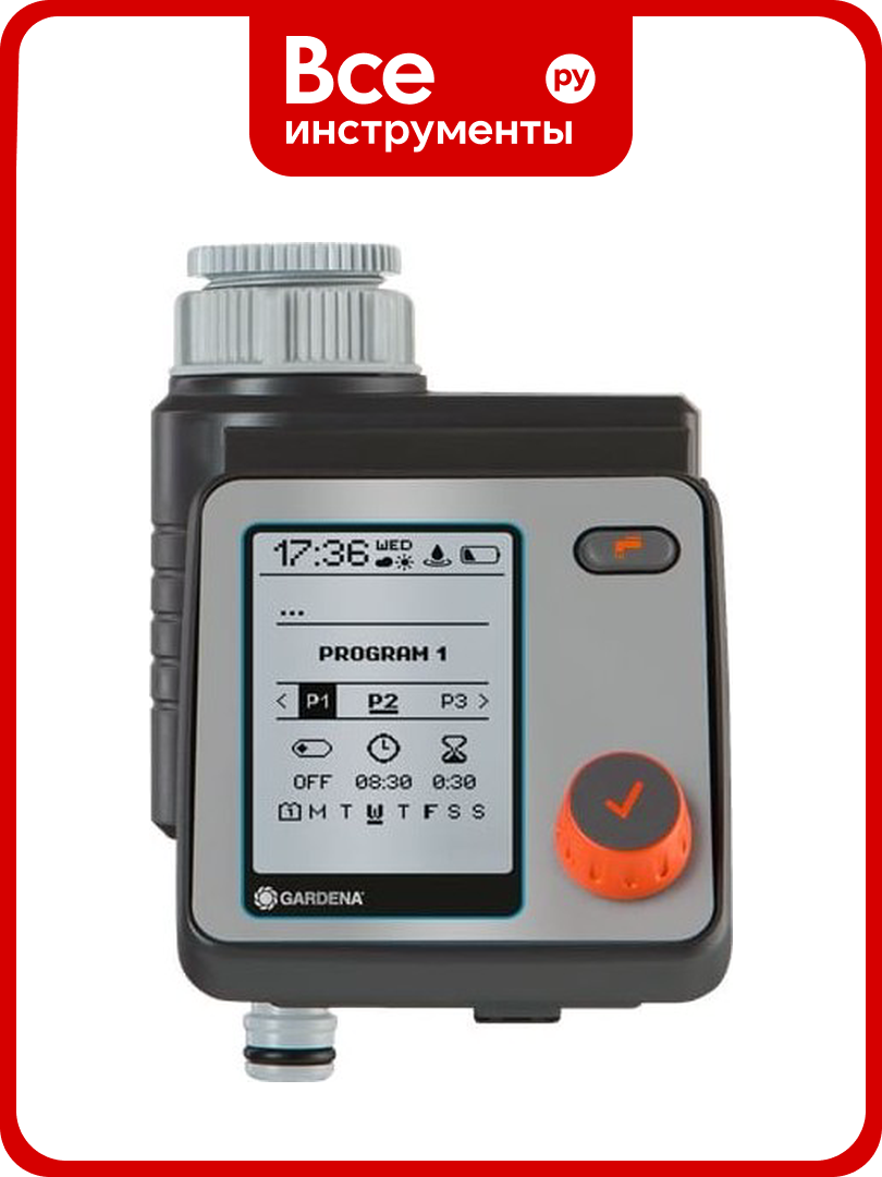 Таймер полива GARDENA Master 01892-29.000.00, электронный, 6 независимых поливов