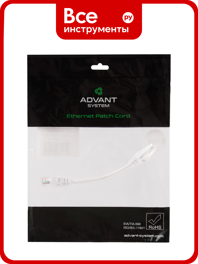 Патч-корд Advant кат. 5е, U/UTP, 4 пары (AWG24), многожильный, оболочка PVC, цвет: белый, длина: 15 см ADV5е-PC0015-PW