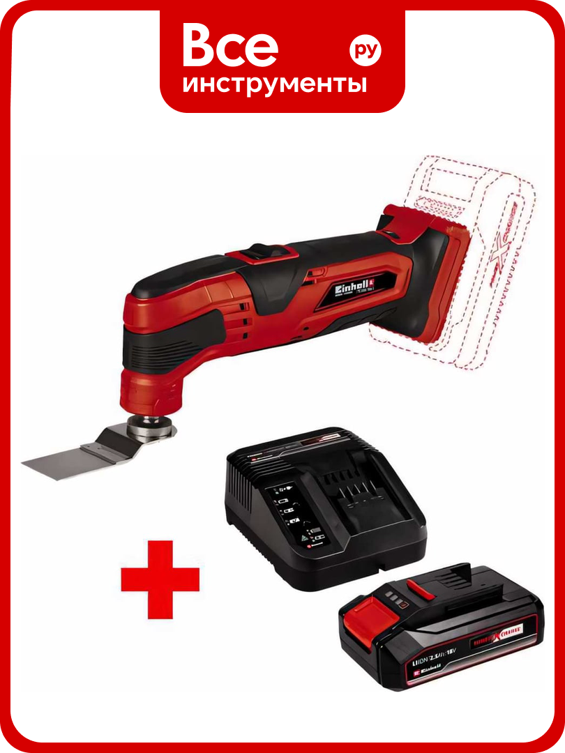 Многофункциональный аккумуляторный инструмент Einhell PXC TC-MG 18 Li + 1 акк.2.5Ач + ЗУ 3А