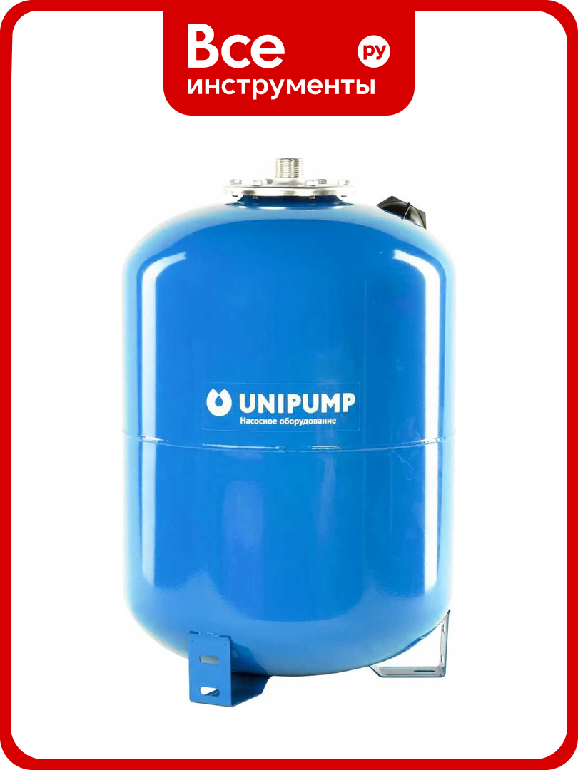 Гидроаккумулятор вертикальный UNIPUMP ГВ 50НВ (фланец нерж, верхнее подкл, БЭЗ) 48091