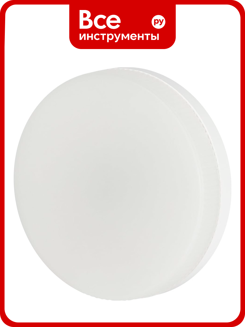 Cветодиодная лампа ЭРА, LED, GX-10W-865-GX53, R, таблетка, 10Вт, GX53, холодный Б0045328