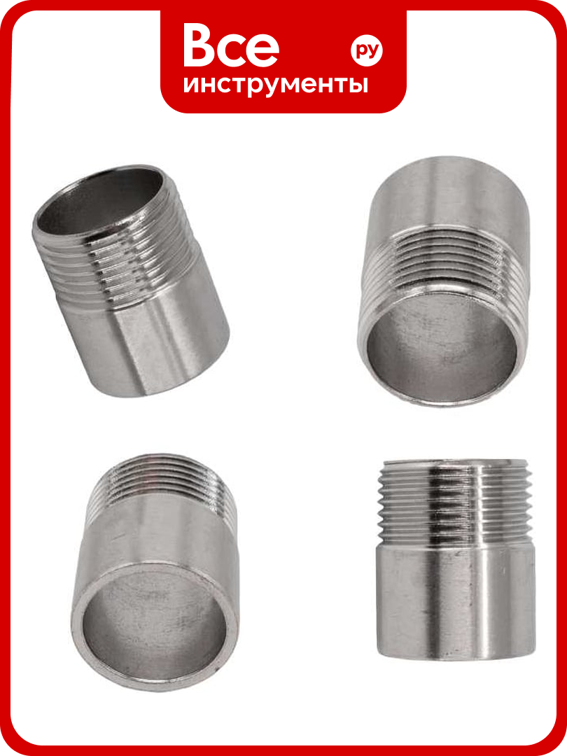 Ниппель приварной NEWKEY нержавеющий, AISI304 DN25 (1), (CF8), PN16 набор 4 шт NAB4-NK-NE25/4