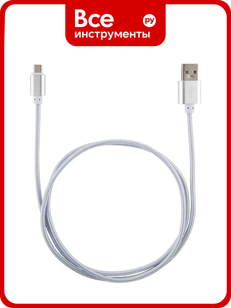 Кабель USB/MicroUSB Energy ET-01 цвет - серебро 006370